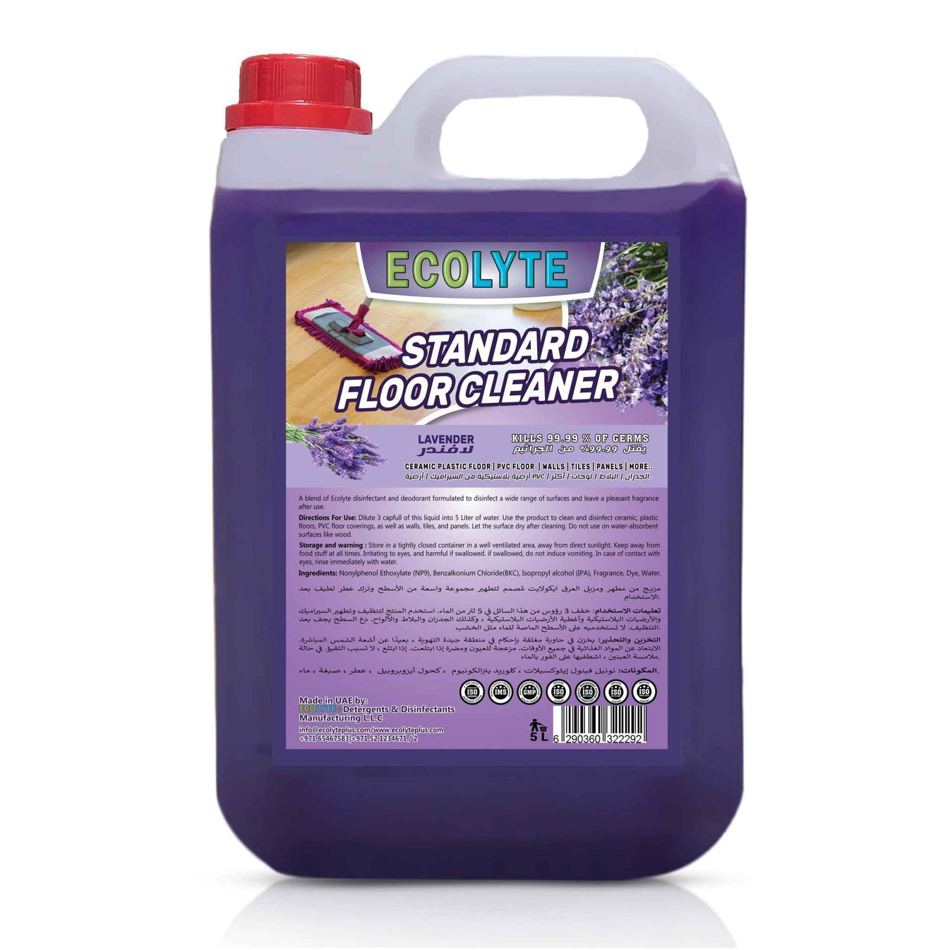 Standard Floor Cleaner (Lavender, 5 Liter) - Ecolyte Plus